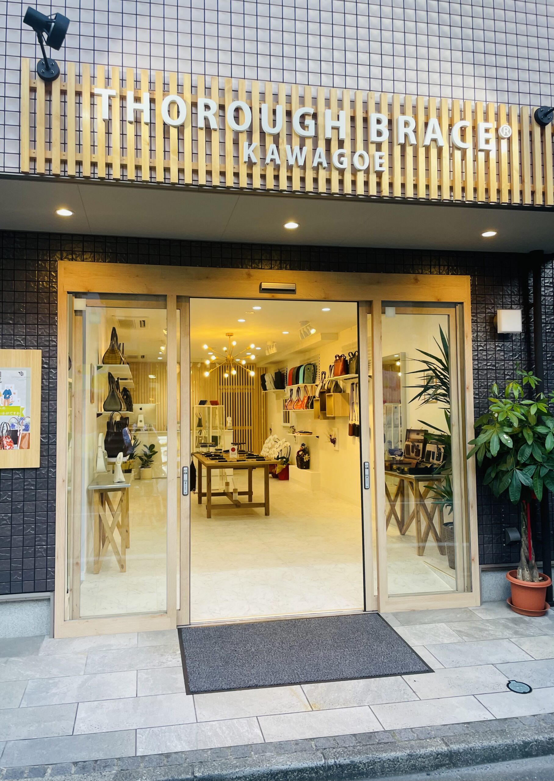 【THOROUGH BRACE】革製品販売店 川越市新富町貸店舗 | 株式会社Laugh Life（ラフライフ）